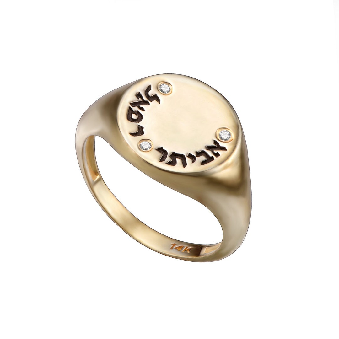 Signet Ring 14k Gold Engraved Children Names Personalized - Etsy