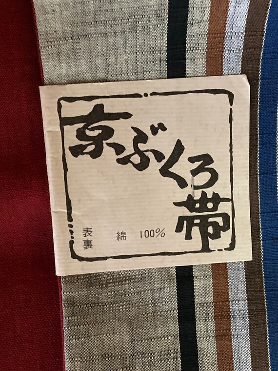 Japanese Fukuro Obi Modern Style Traditional Pattern … - Gem