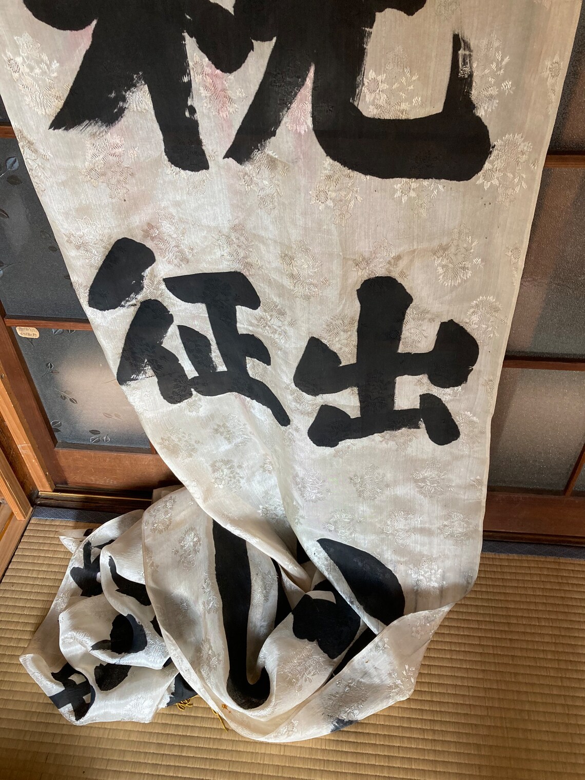 Japanese Military WWII Farewell Banner Shinto Shrine Silk Rare - Etsy