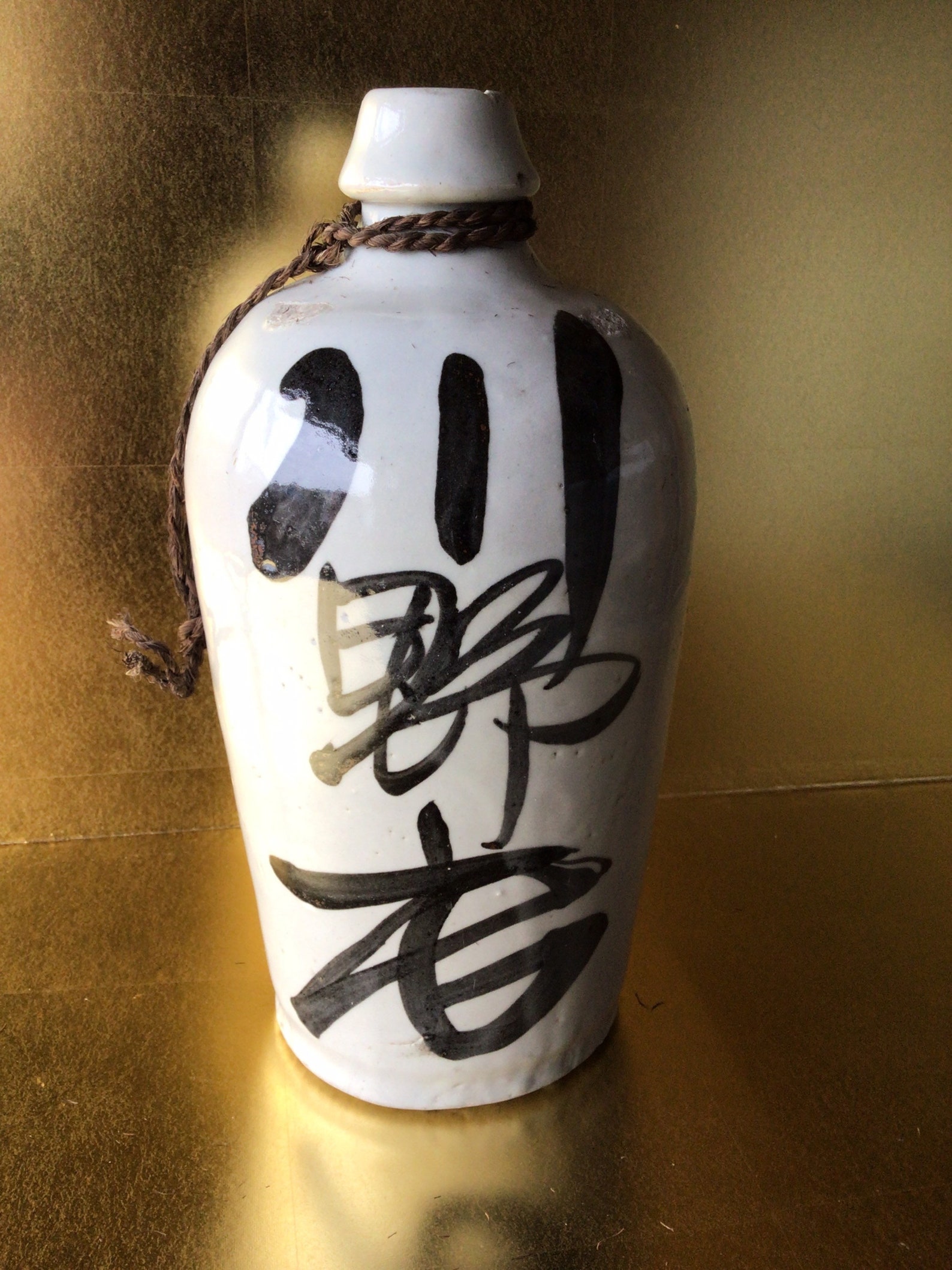 Japanese Sake Bottle Vintage to Antique Interesting Kanji | Etsy