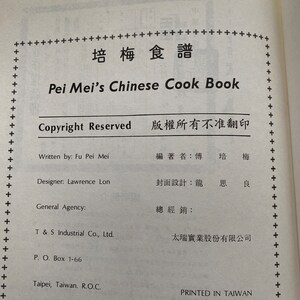 Pei Mei’s Authentic Chinese Cook Book Volume 1 Printed in Taiwan Hard ...