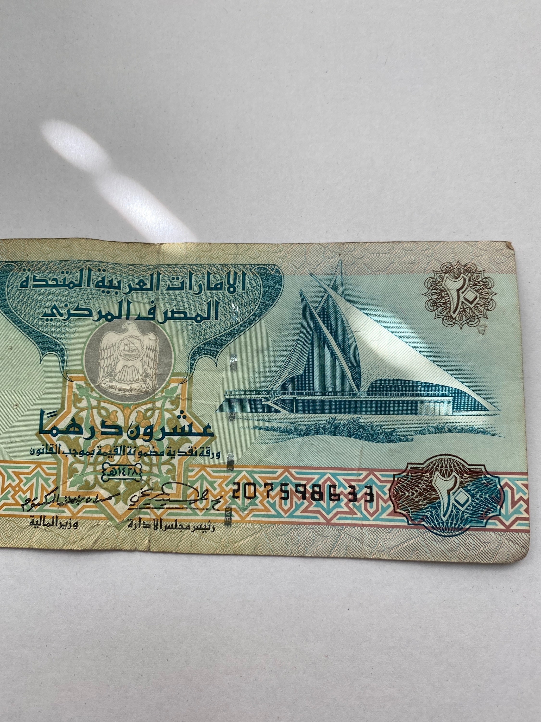 Uae 10 Dirham