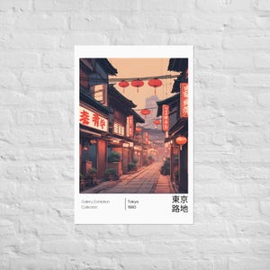 Tokyo Street Scene Poster | Gallery Exhibition Collection | 1980 ...