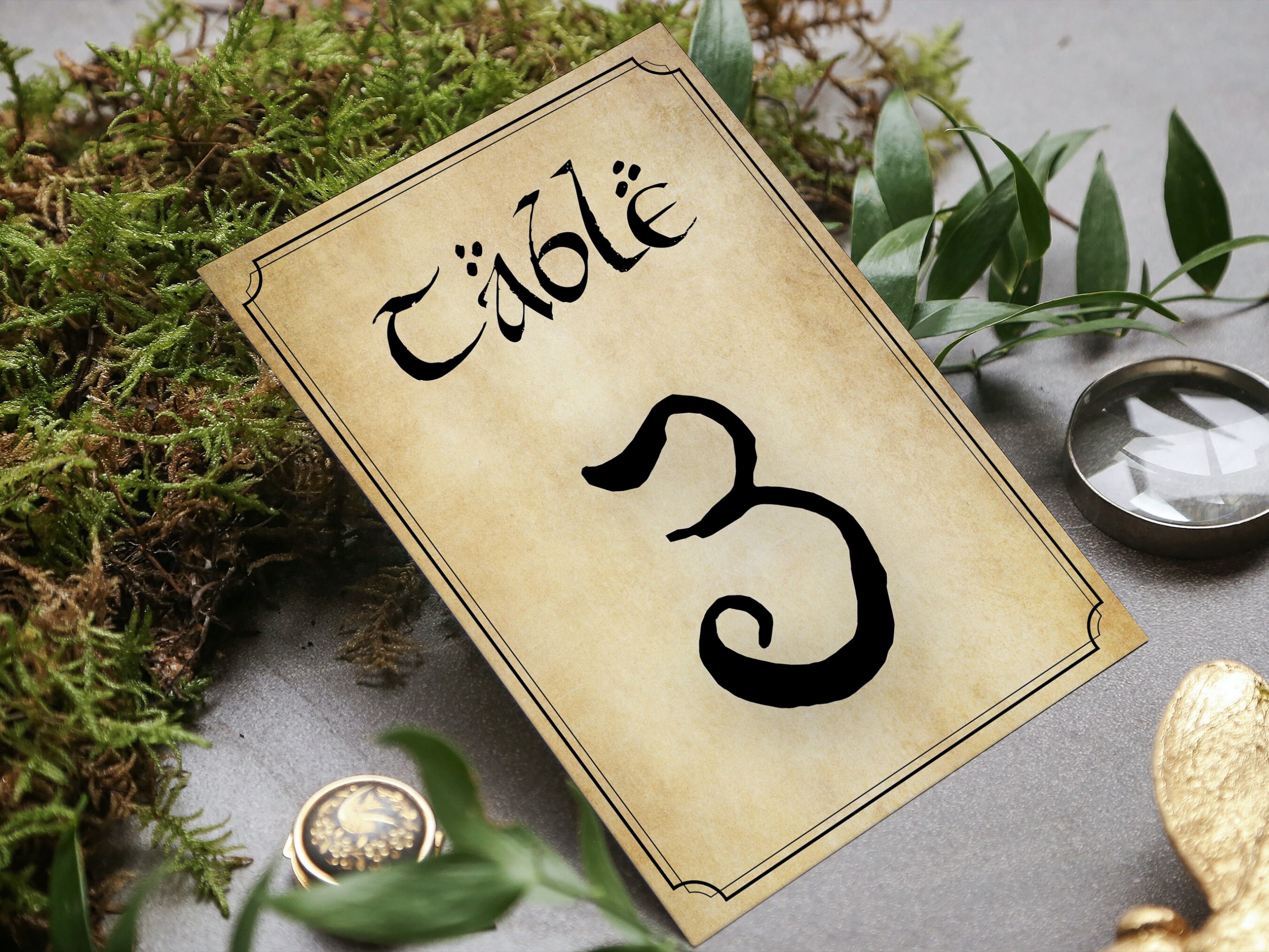 Lord of the Rings Inspired Table Numbers PRINTABLE - Etsy