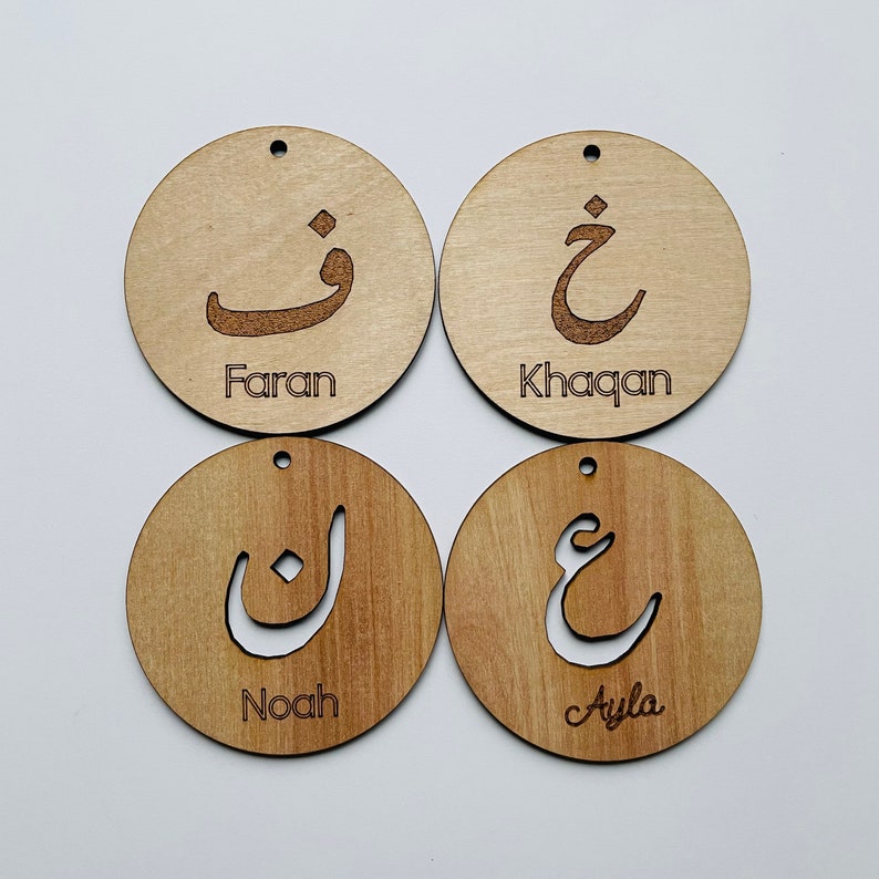 Personalized Urdu Tags - Name Tags - Arabic - Custom, Engraved Tags ...