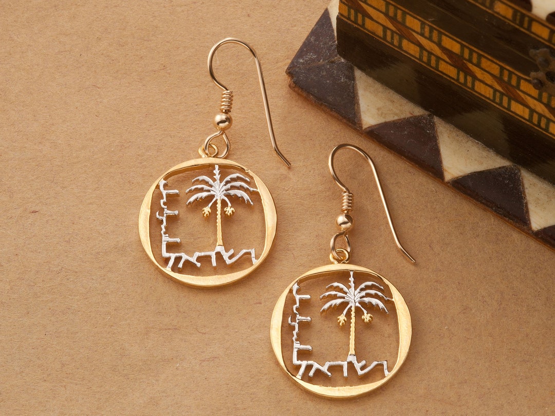 Palm Tree Earrings, Palm Tree Jewelry, Israel Coin Jewelry, Israel Coin ...