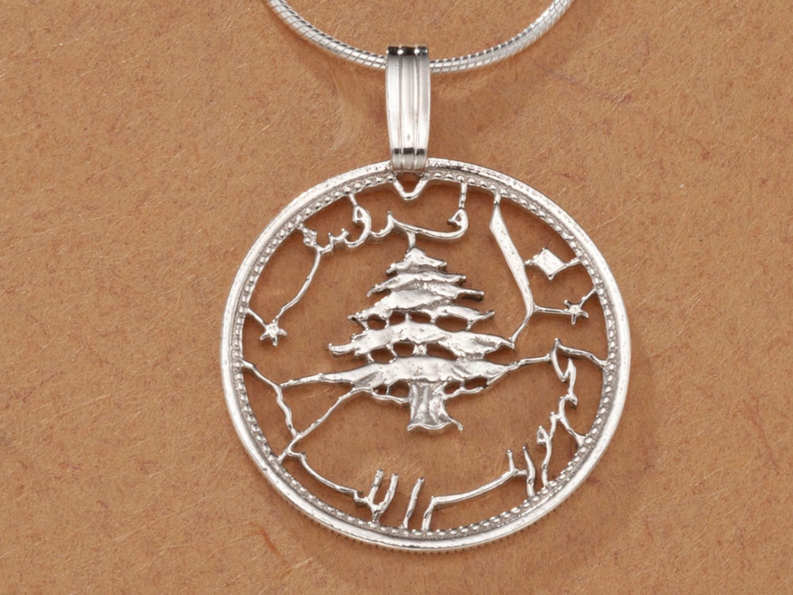 Sterling Silver Lebanese Cedar Tree Pendant 10 Piastres Coin | Etsy