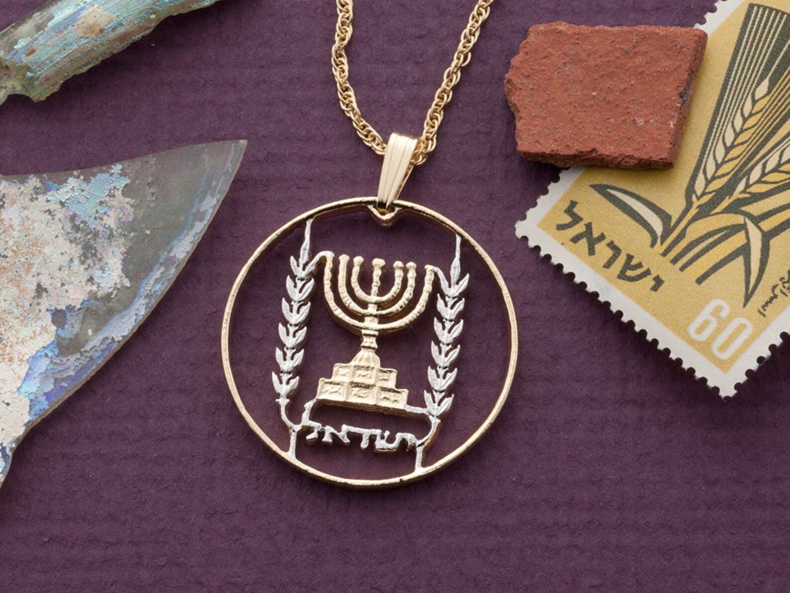 Israeli Menorah Pendant and Necklace Jewelry Israel 1/2 Lirot - Etsy