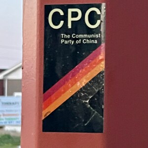 Retro VHS Sticker Design | CPC | the Communist Party of China - Etsy