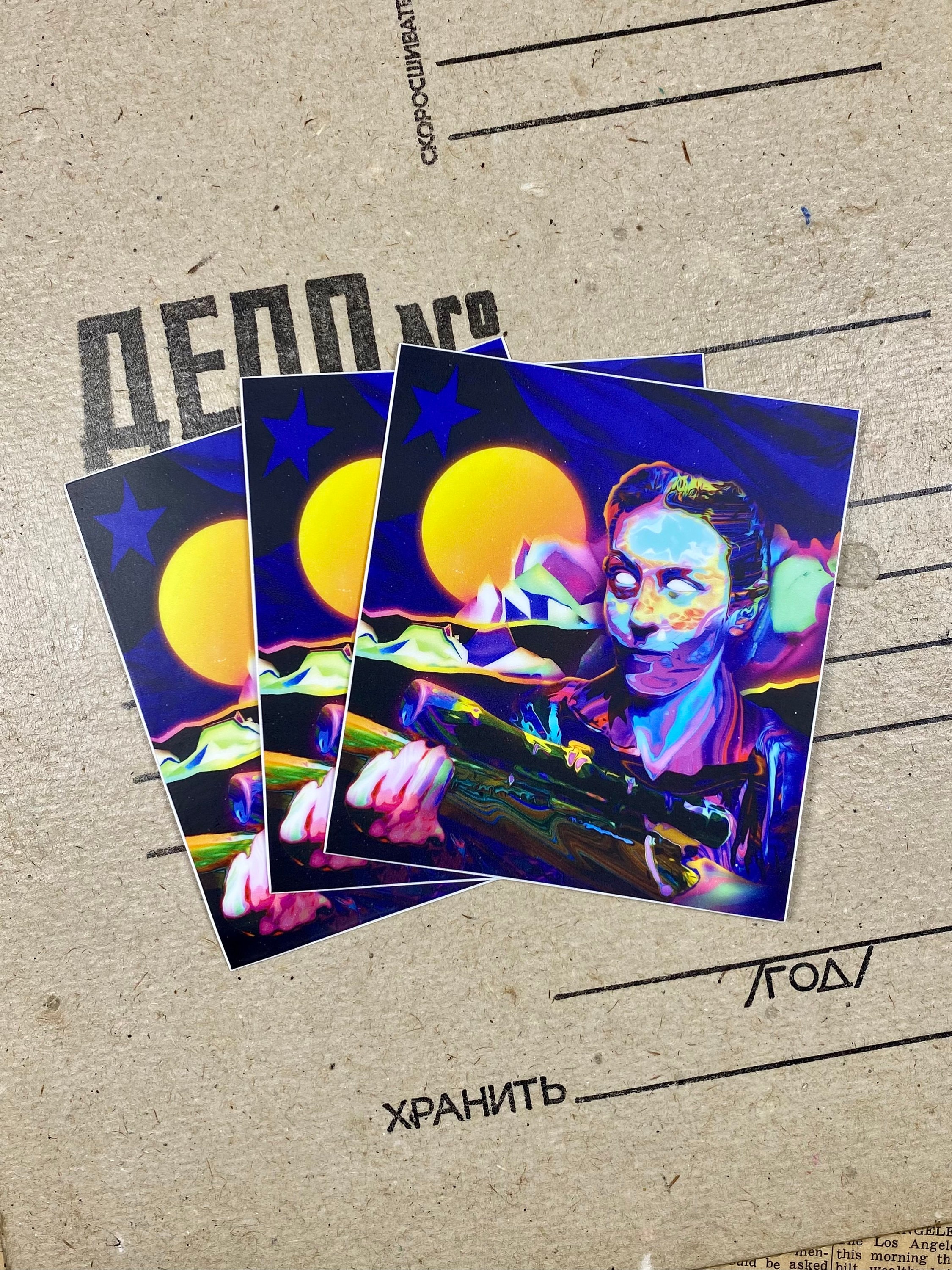 Dumpster Fire Sticker — The Fine Art Revolution