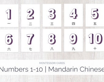 Crush | Mandarin Chinese | 1-10 Montessori Cards | Foreign Language ...