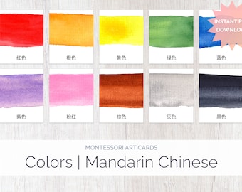 Crush | Mandarin Chinese | 1-10 Montessori Cards | Foreign Language ...