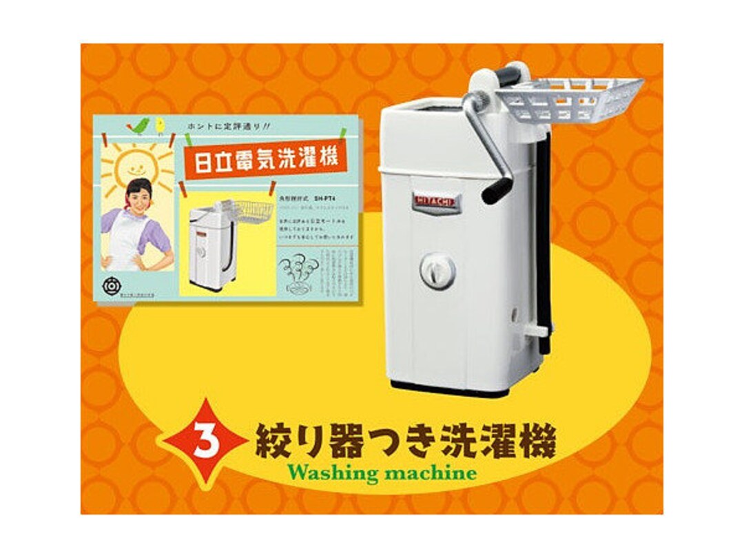 Re-ment Retro Home Appliances by Hitachi 03 - Etsy