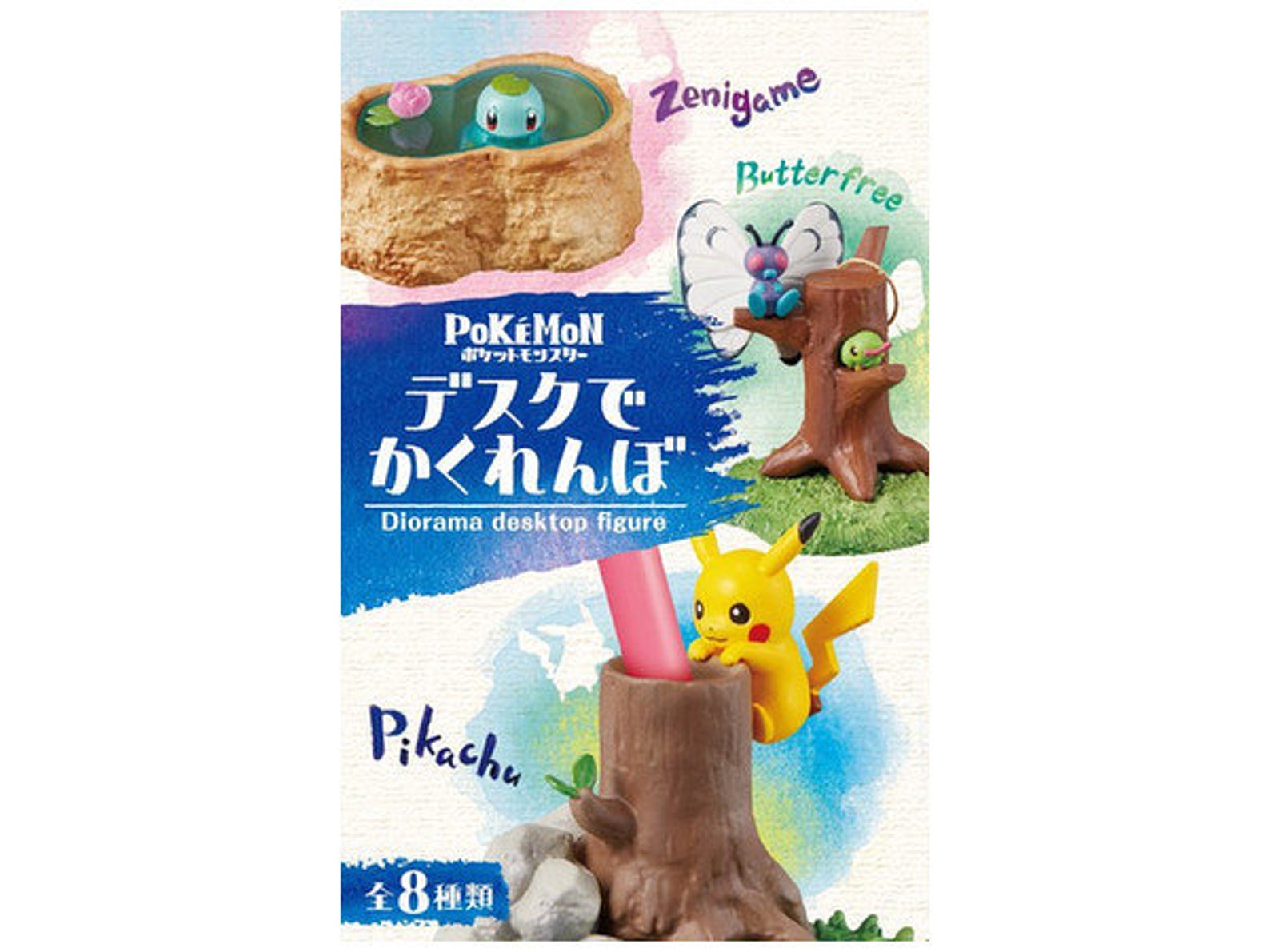 Pokemon: Hide and Seek on the Desk 05 - Etsy