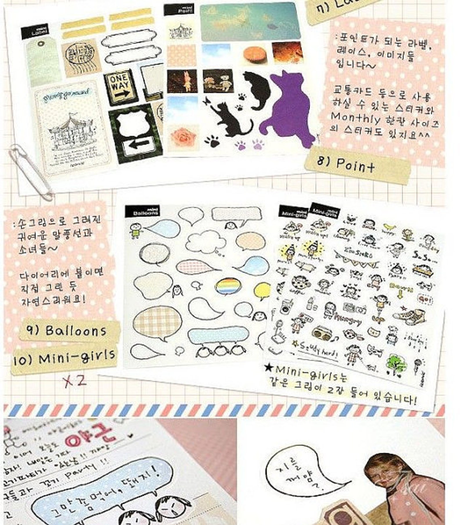 Korea Sticker Set 14 Sheets Korea Pretty Deco Sticker Set - Etsy