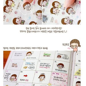 Korea Momoi Cute Little Girl Stickers Set - Deco Sticker - DIY Diary ...