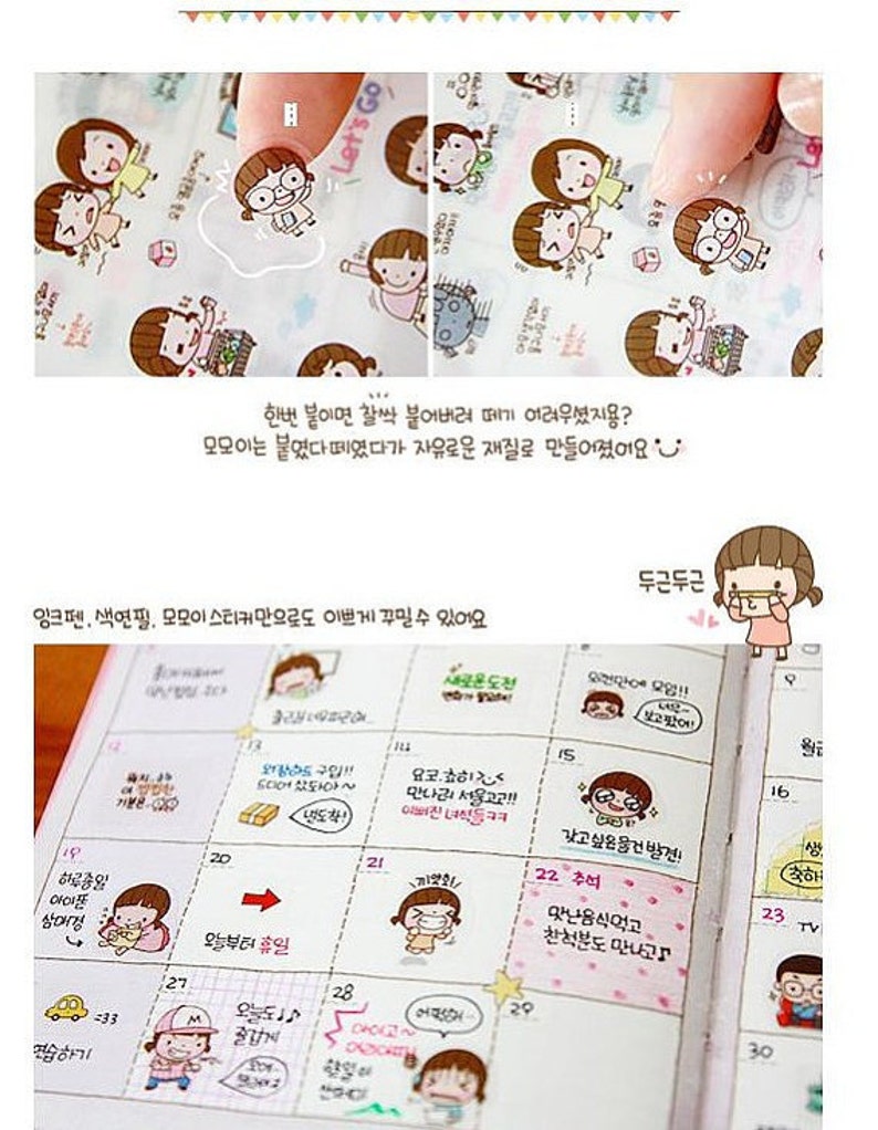 Korea Momoi Cute Little Girl Stickers Set Deco Sticker DIY - Etsy