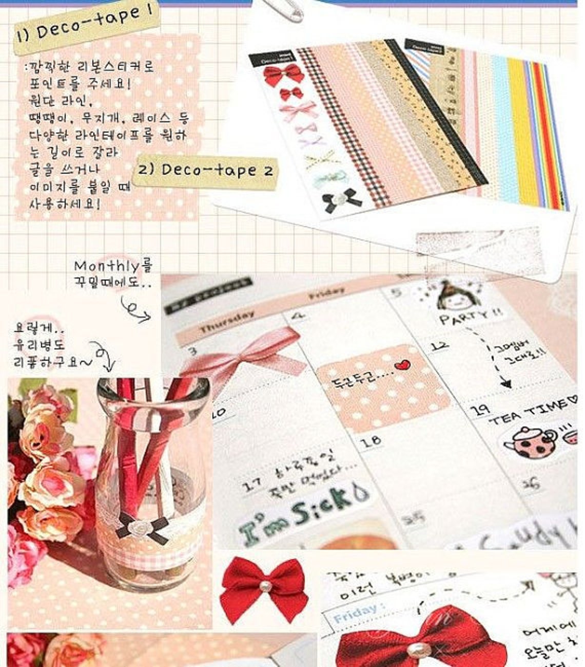 Korea Sticker Set 14 Sheets Korea Pretty Deco Sticker Set - Etsy