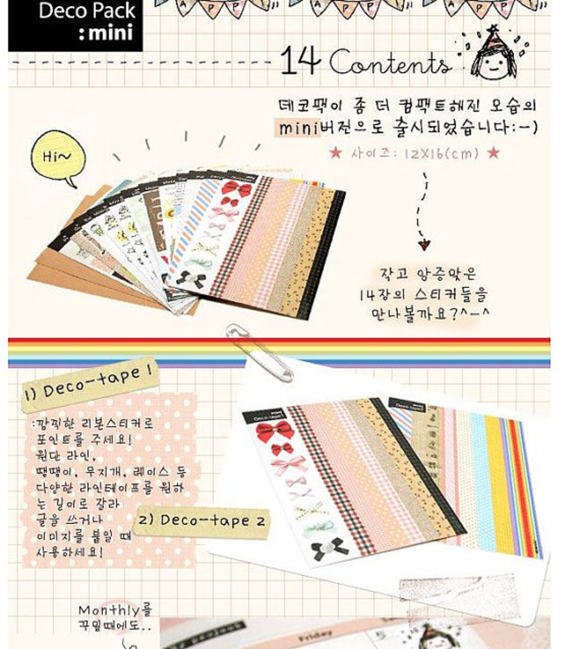Korea Sticker Set 14 Sheets Korea Pretty Deco Sticker Set - Etsy