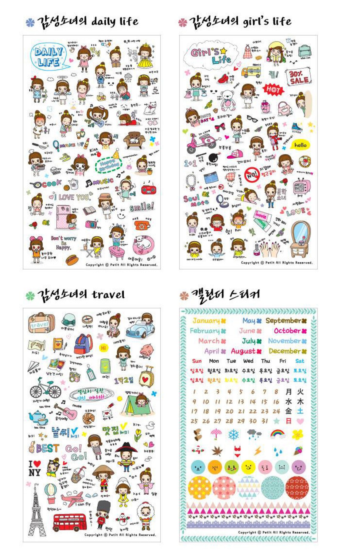 Korean Sticker Daily Life Sticker Set Diary Sticker Cell - Etsy