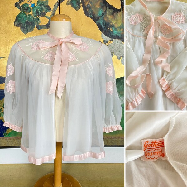 Nylon Bed Jacket - Etsy