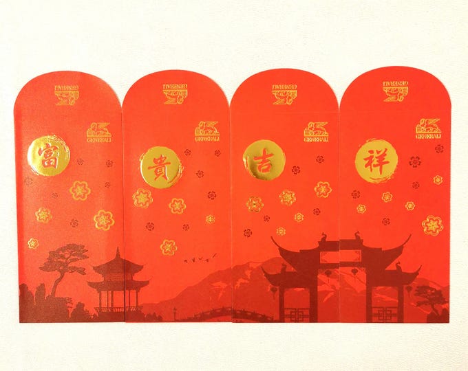 Set of 4 Chinese Red Packet| Money Envelopes| Red Packet| Hongbao ...