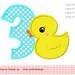 Duck Number 3 Birthday Machine Embroidery Applique Design BIR0146 - Etsy