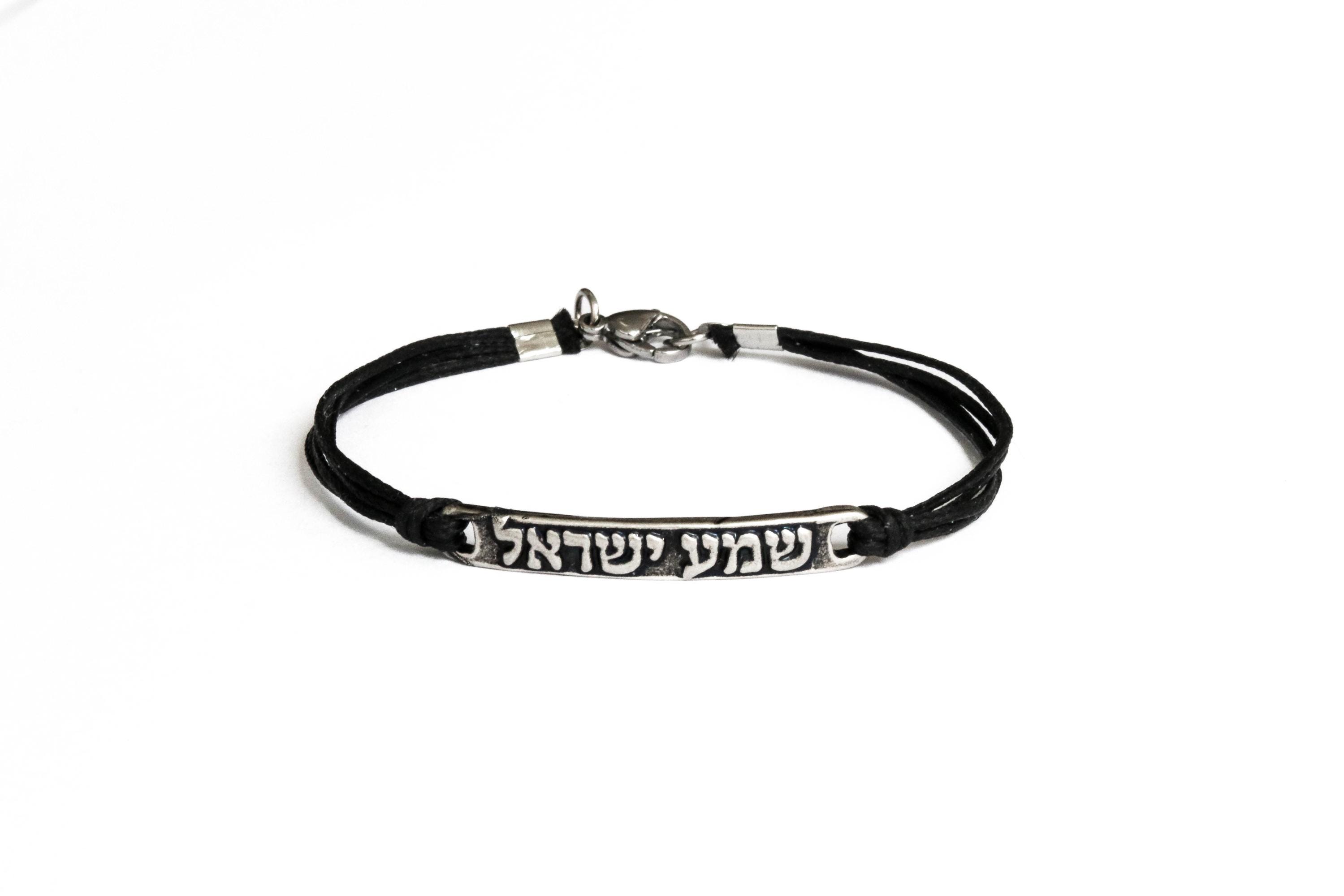 Hebrew Bracelet, Men's Bracelet, Silver Plaque Hebrew Sentence: Shema ...