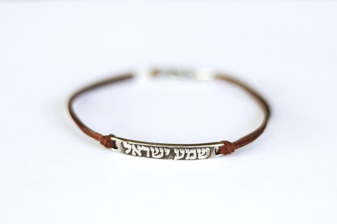 Hebrew Bracelet, Men's Bracelet, Silver Plaque Hebrew Sentence: Shema ...