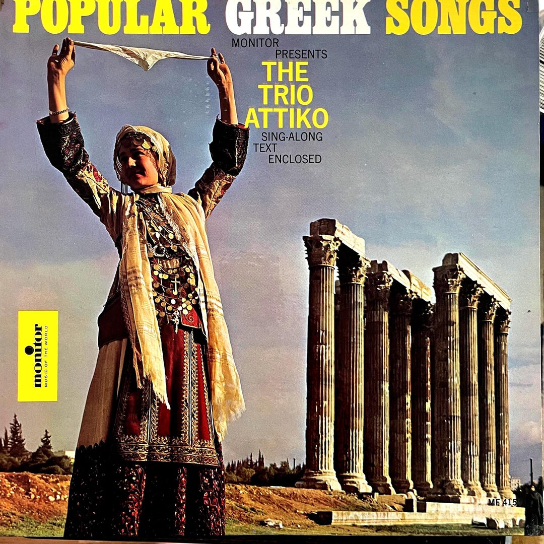 World Music LP: Popular Greek Songs by the Trio Attiko, Mono, Monitor ...