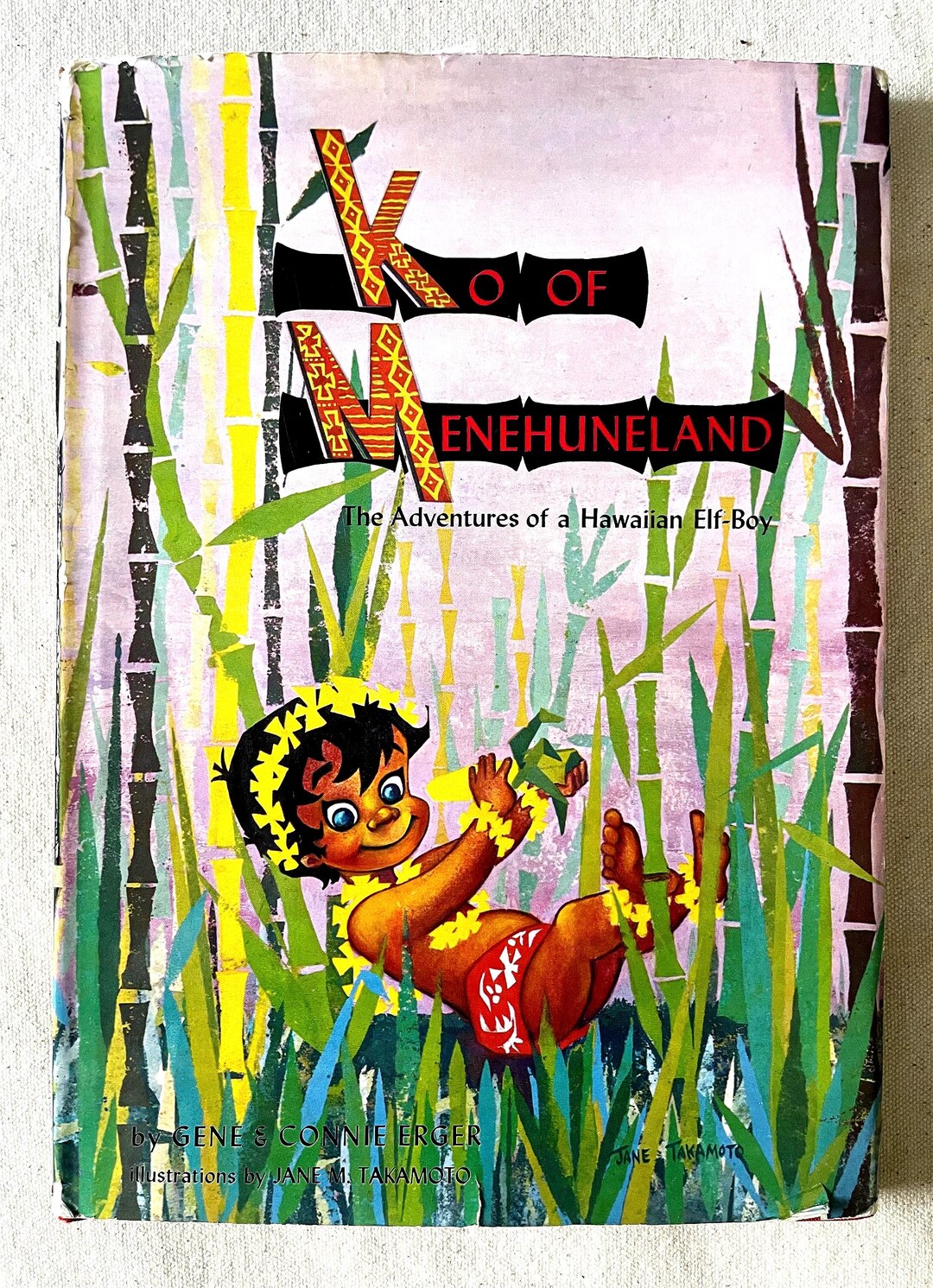 Children’s Book: Ko of Menehuneland by Gene and Connie Erger ...