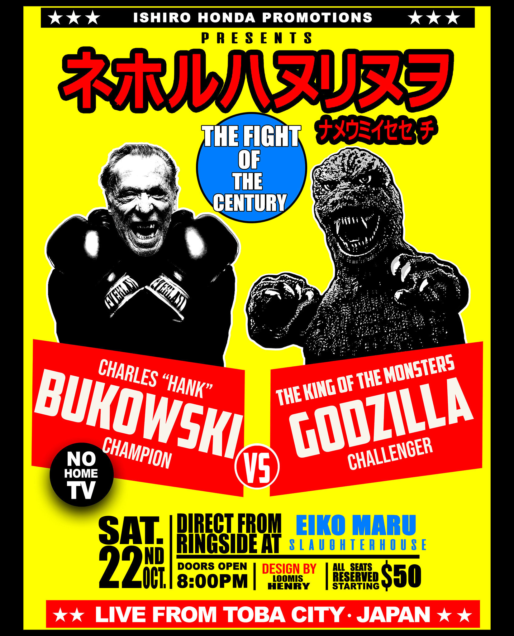 Bukowski, Charles Bukowski, Godzilla, Boxing, Fighting, Literature ...