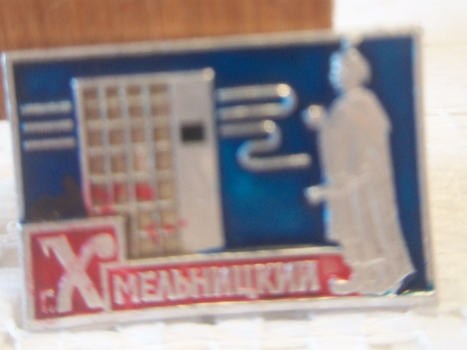 Vintage Russian Badge Pin Rectangle Red Blue Collectible | Etsy