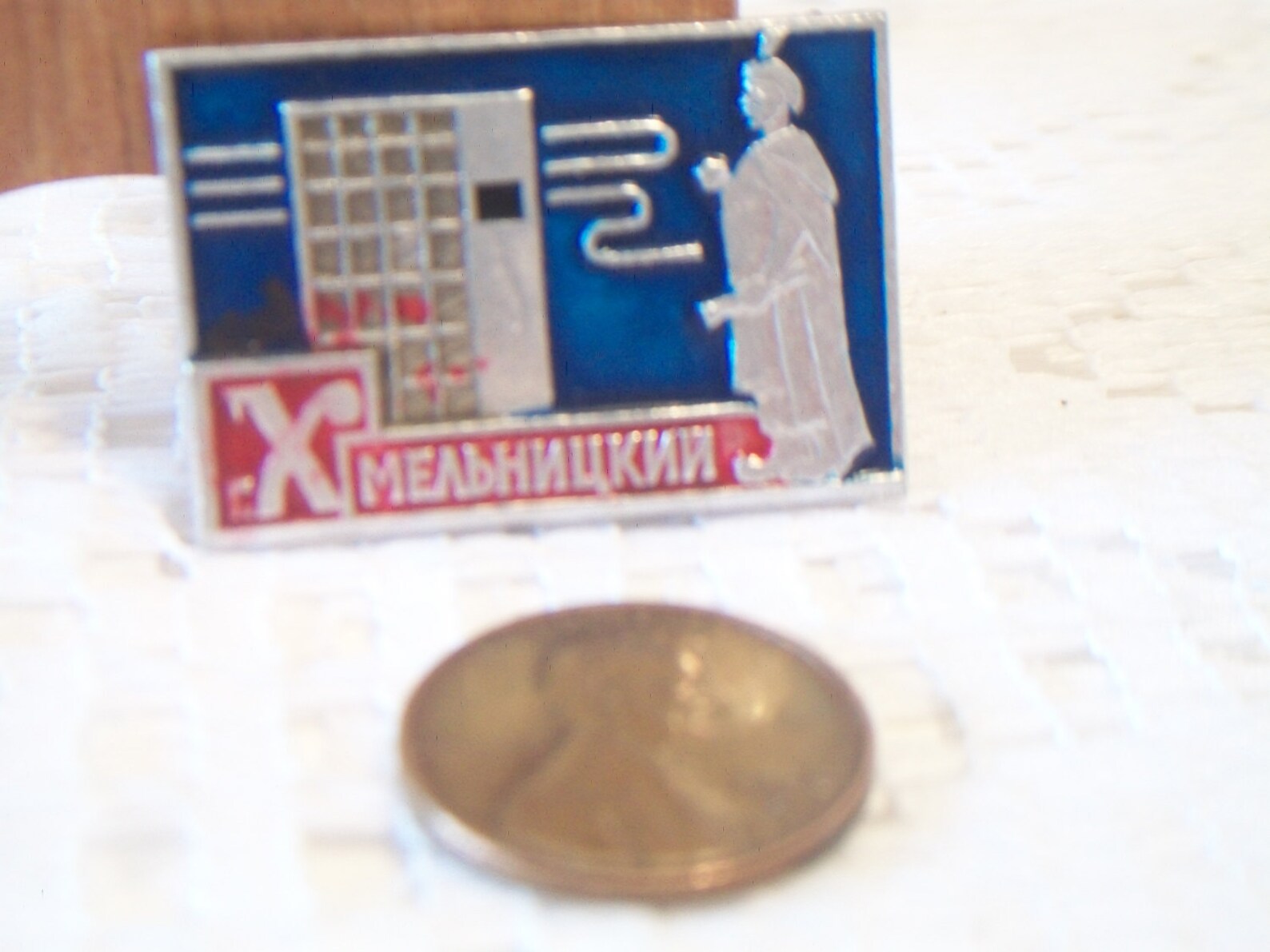 Vintage Russian Badge Pin Rectangle Red Blue Collectible - Etsy