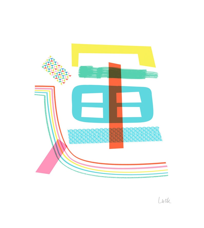 Lucky- Chinese Character : Limited Edition, Signed Art Print - Etsy