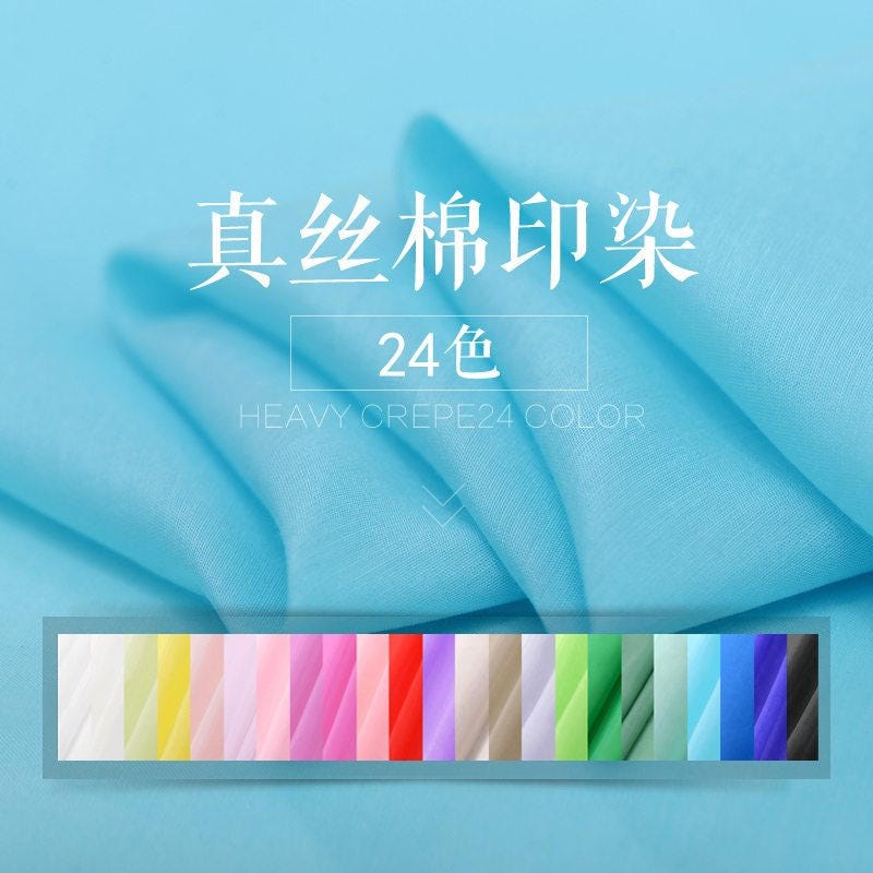 Off-white Solid Silk Cotton Blend Fabric Designer Lining - Etsy