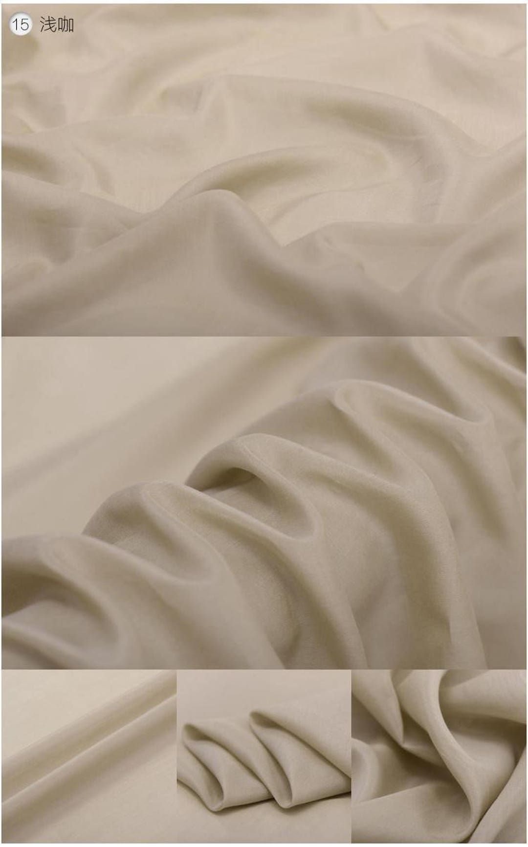 Solid Light Brown Silk Cotton Blend Fabric by the Yard or Metre Width ...