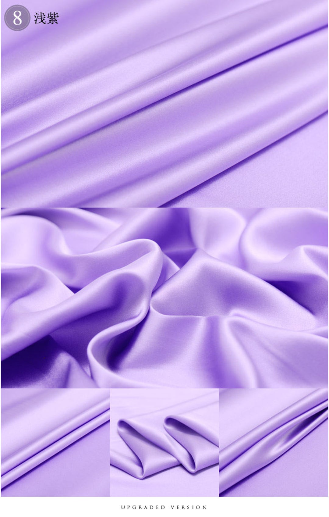 Solid Light Purple Stretch Silk Lining Fabric by the Yard or Metre ...