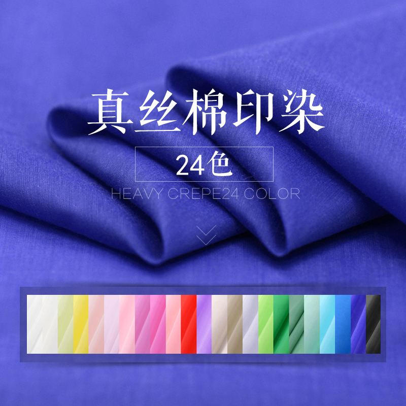 Off-white Solid Silk Cotton Blend Fabric Designer Lining - Etsy