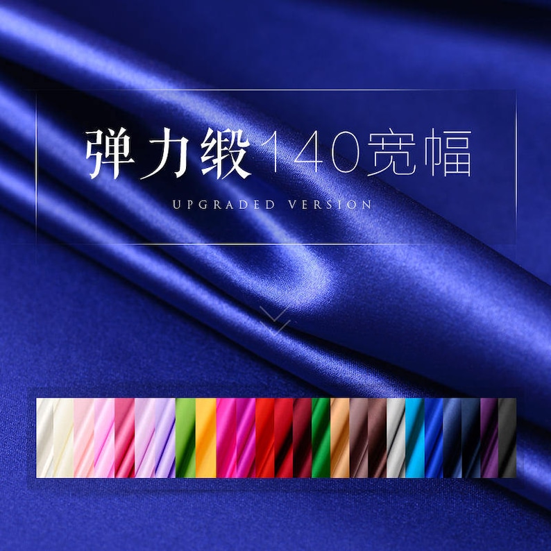 Solid Light Gray Stretch Silk Satin Fabric for Fashion Apparel - Etsy