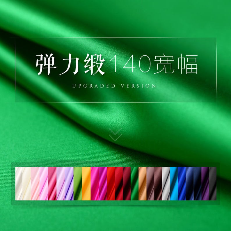 Solid Light Purple Stretch Silk Lining Fabric by the Yard or - Etsy