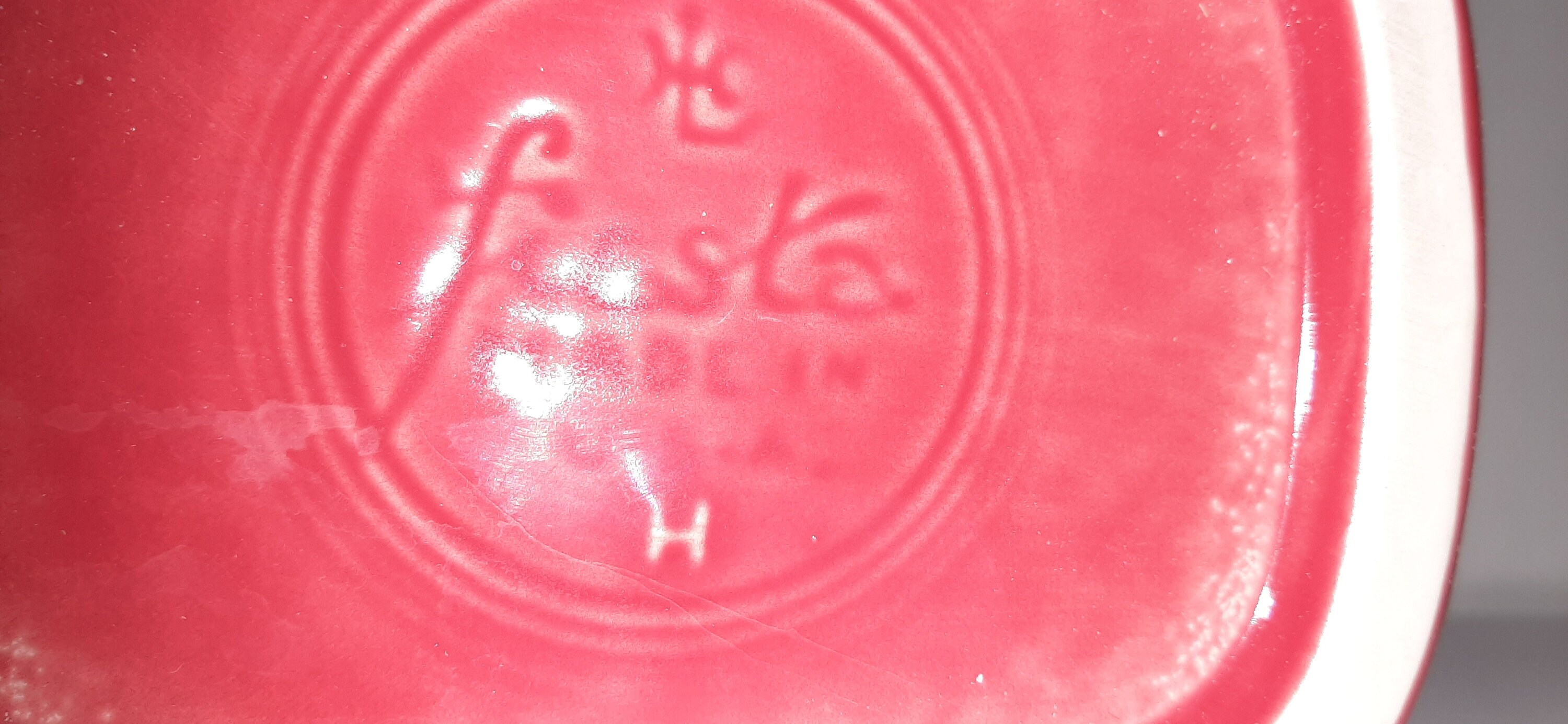 Scarlet Red Fiestaware 67oz Pitcher - Etsy