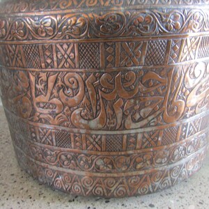 Antique Turkish Food Bucket Solid Copper With Koranic Engraving and ...