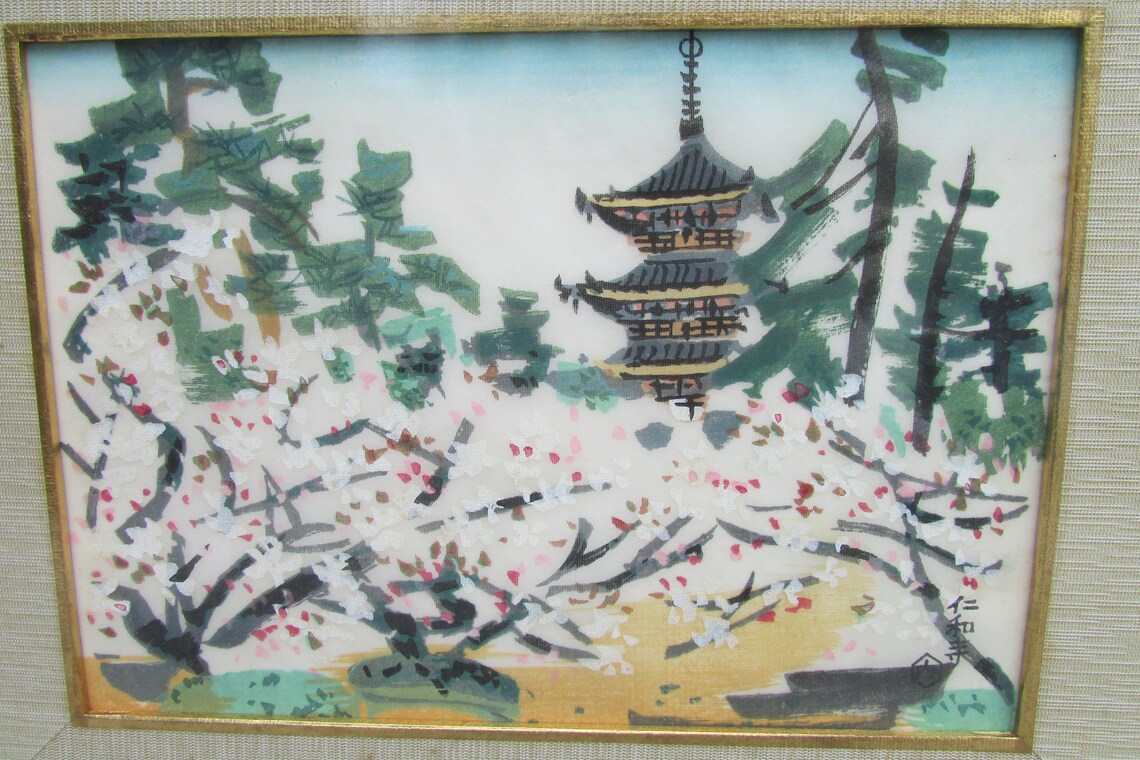 Uchida Art Co Kyoto Famed Wood Block Prints Set of 2 Japanese - Etsy