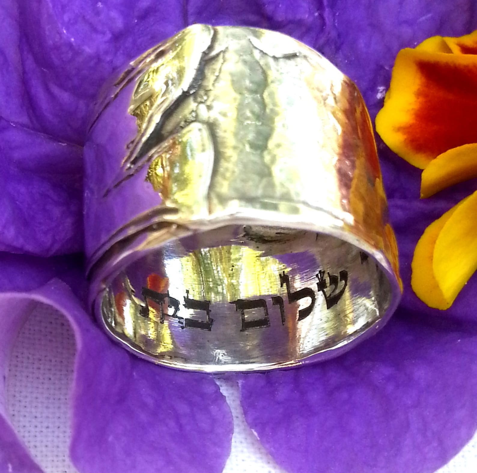 Engraved Hebrew "shalom Bayit" Domestic Harmony and Good Relations ...