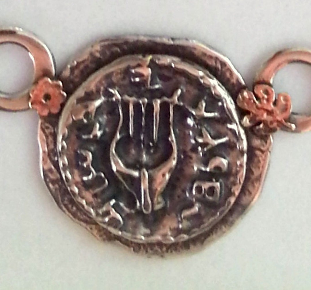 Ancient Hebrew Script on a Silver Coin Form Independent Judeato Freedom ...
