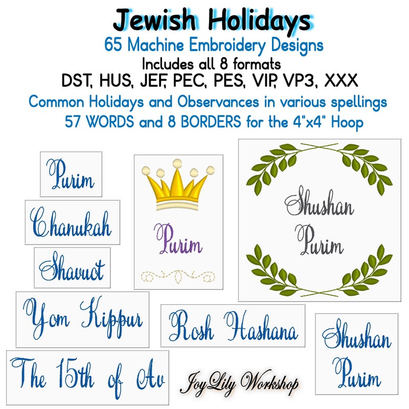 Jewish Embroidery Designs - Etsy