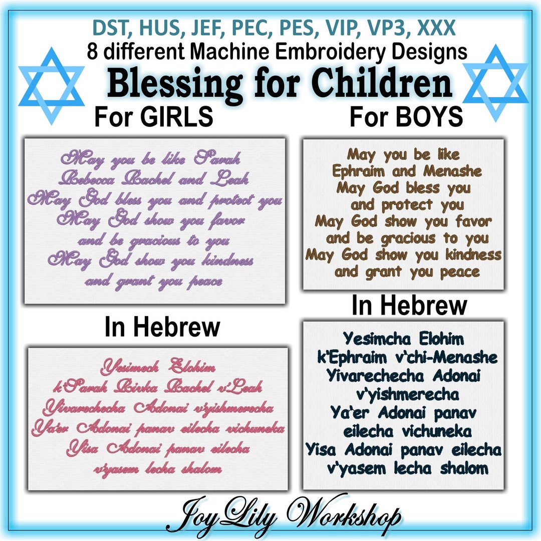Jewish Blessing Prayer for Boys and Girls in English and Hebrew ...