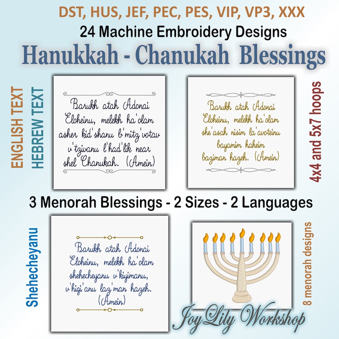Hanukkah, Chanukah Blessings With Menorah. 24 Machine Embroidery ...
