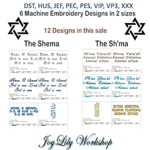 The Shema / the Sh.ma, Machine Embroidery Designs. I Combined My 2 ...
